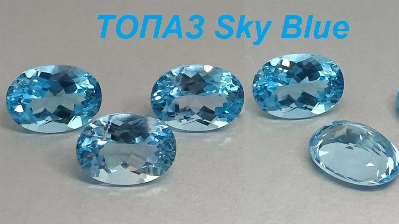 Топаз Скай Блю – что это за камень, магические свойства